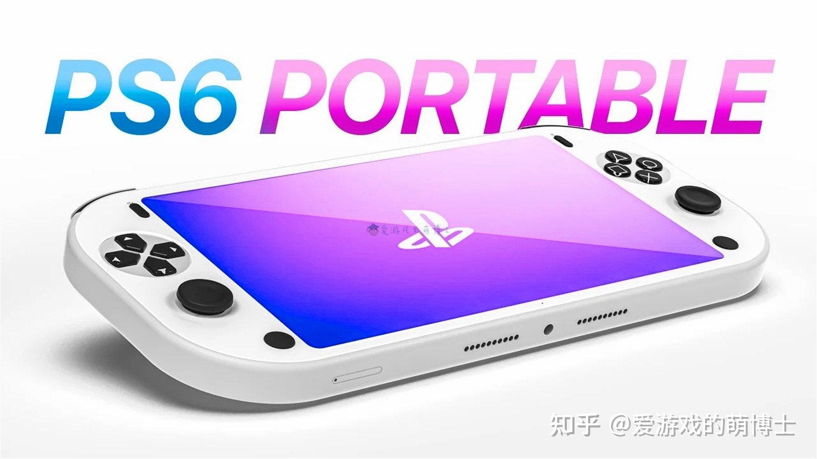 PS6的爆料来了！除了标准主机外，还会有一台性能不如PS5的掌机 - 知乎