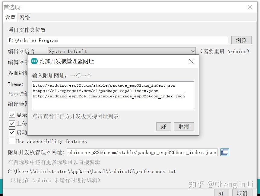 Esp32学习笔记（一）资源介绍 知乎