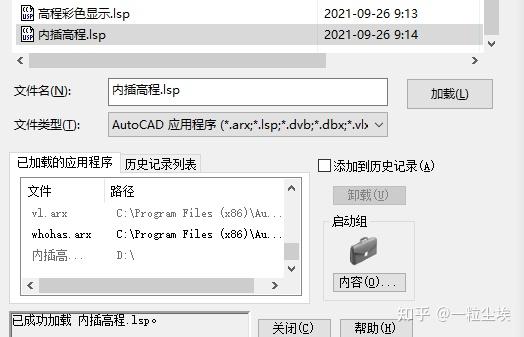 CAD(Cass)插件加载成功后，显示“未知命令”，该怎么解决？ - 知乎