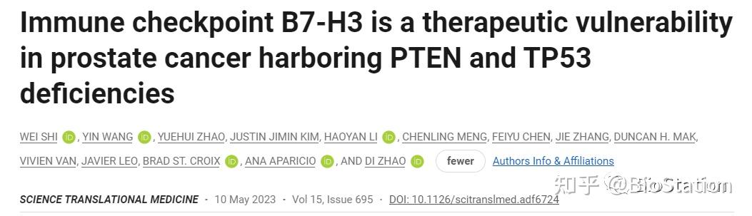Sci Trans Med | B7-H3免疫检查点：新突破！前列腺癌免疫治疗的希望之光 - 知乎