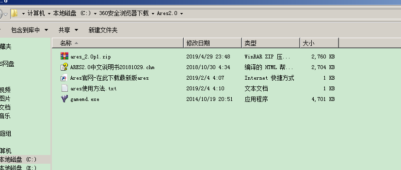 Ares2.0 - 知乎