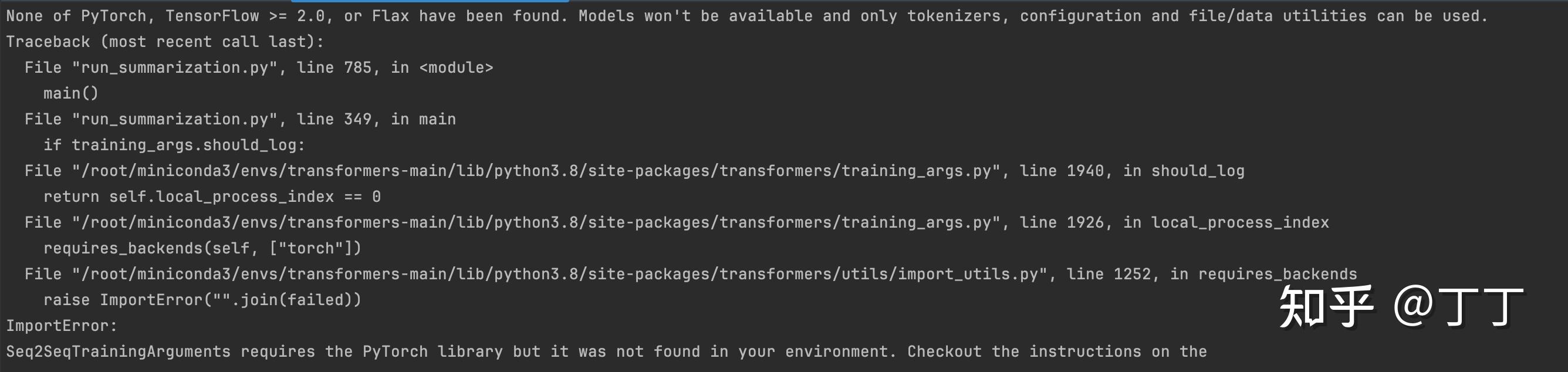 代码复现： https://github.com/huggingface/transformers/summarization - 知乎