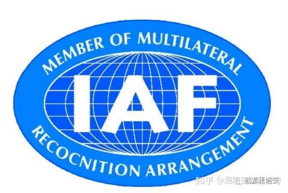 CNAS、IAF、IAS三个标识的区别 - 知乎