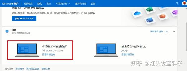 BitLocker到底有什么用？被蓝屏锁定了如何恢复？ - 知乎