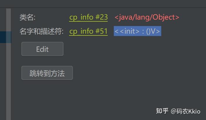 idea字节码插件JClassLib深入解读JVM字节码 - 知乎