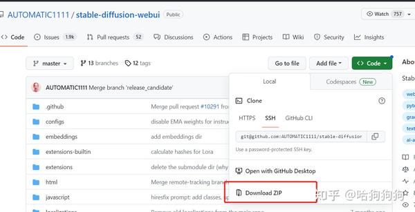 Windows下使用Anaconda本地部署Stable-Diffusion - 知乎