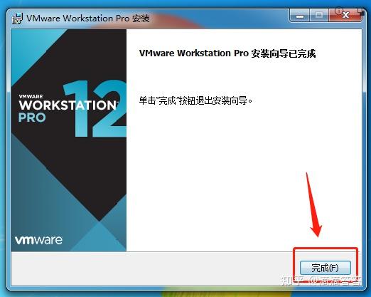 VMware Workstation 12 安装教程 - 知乎