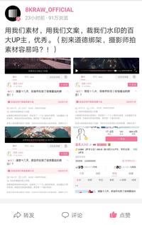 如何评价 温柔JUNZ 于9月17日发布的辟谣声明和起诉通知？ - 知乎