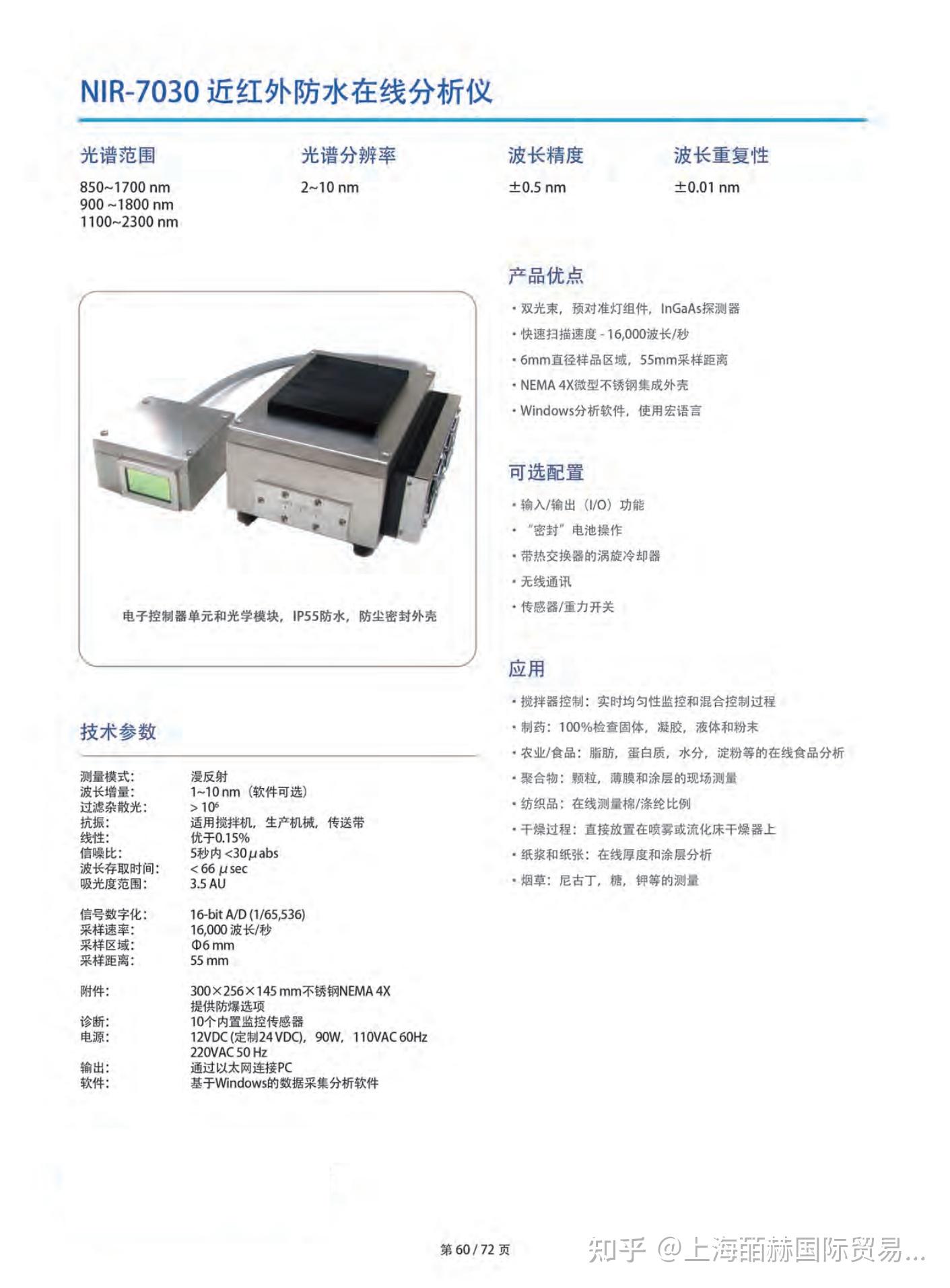 ASI射频功率晶体管/托盘/模块-AdvancedSemiconductor,Inc.型号ASI Semiconductor, Inc ...