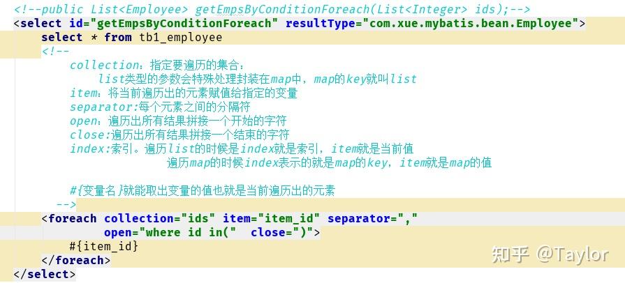 Mybatis动态sql【粗略】 知乎