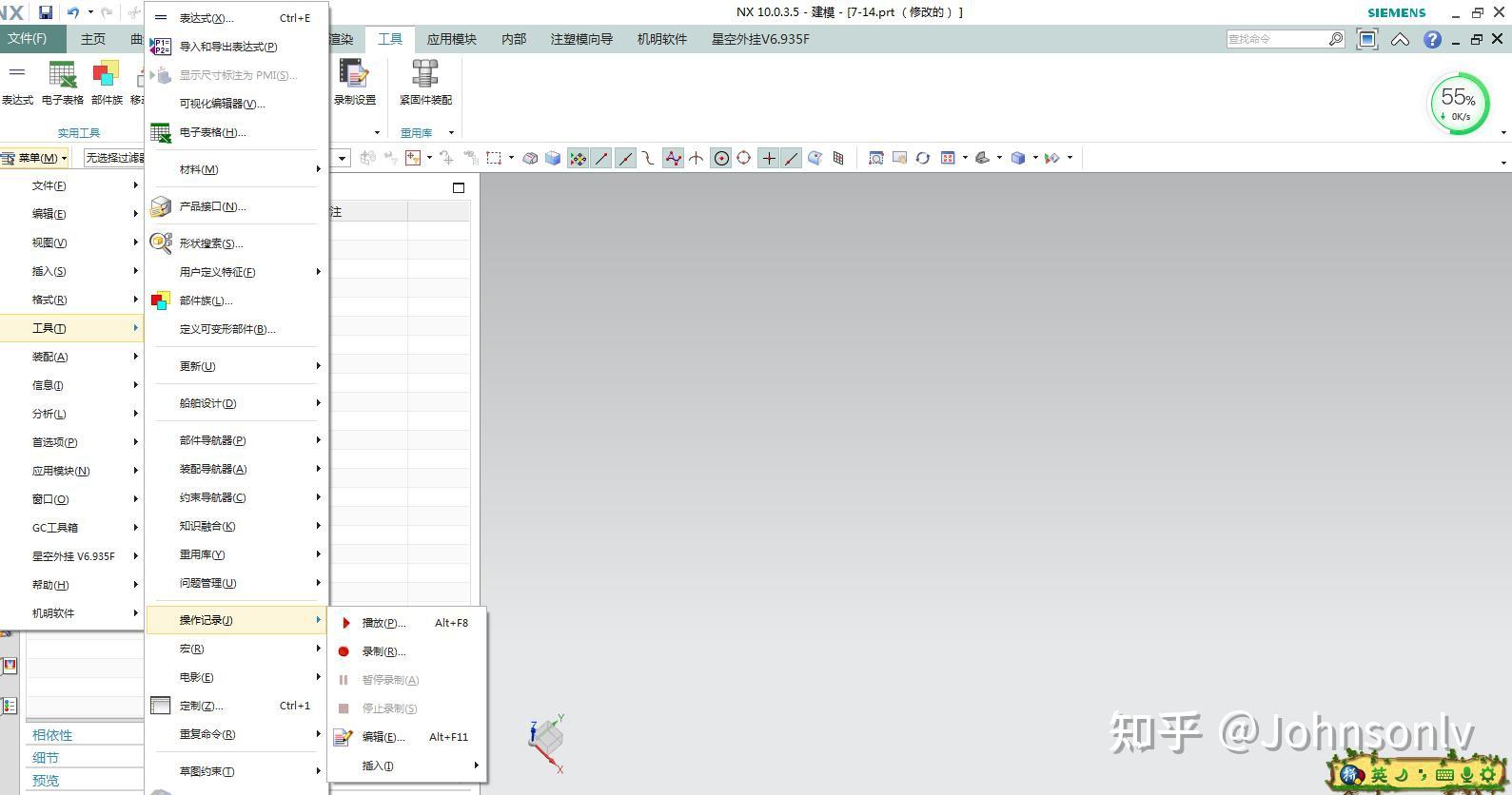 UG/NX二次开发python （一） - 知乎