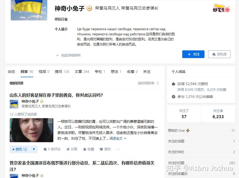 新分类-U-R - 知乎