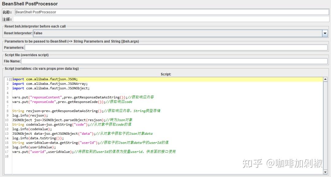 Jmeter进阶使用：BeanShell实现接口前置和后置操作 - 知乎