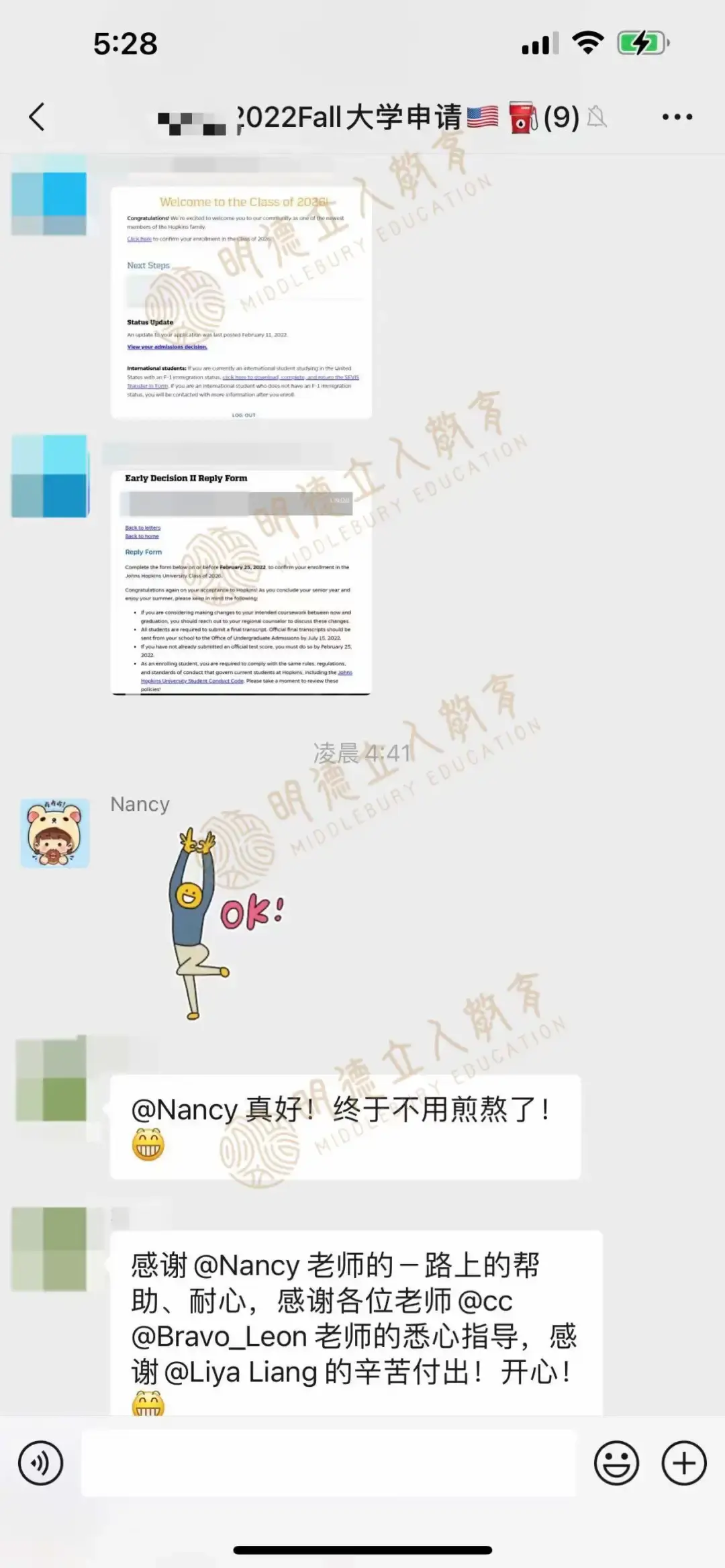 战绩丨Top9 JHU本科Offer！总是被无情脆拒的「超难申」物理方向，我们录了！ - 知乎