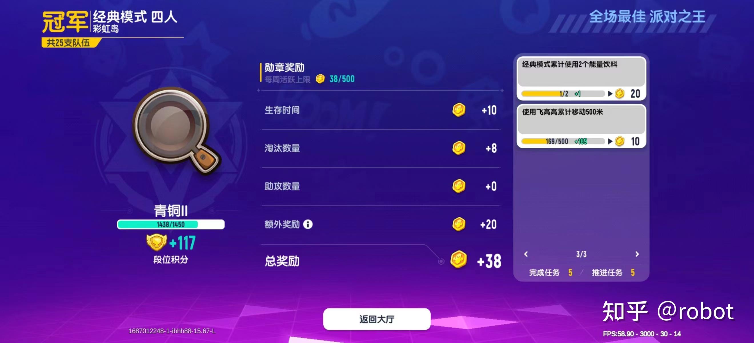 香肠派对游戏体验 - 知乎