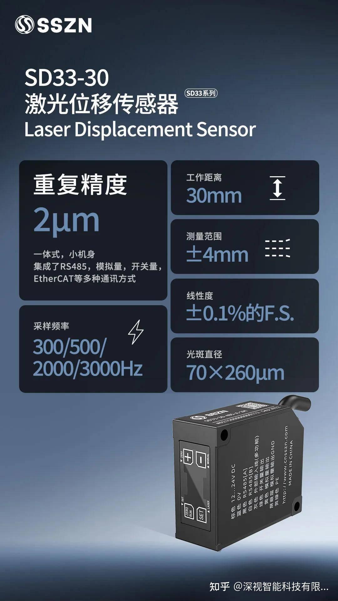 应用案例丨深视智能SD33系列激光位移传感器检测PCB板单双张 - 知乎