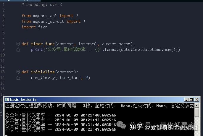 【华泰matic量化交易教程】 编写并运行第一个python量化程序 - 知乎