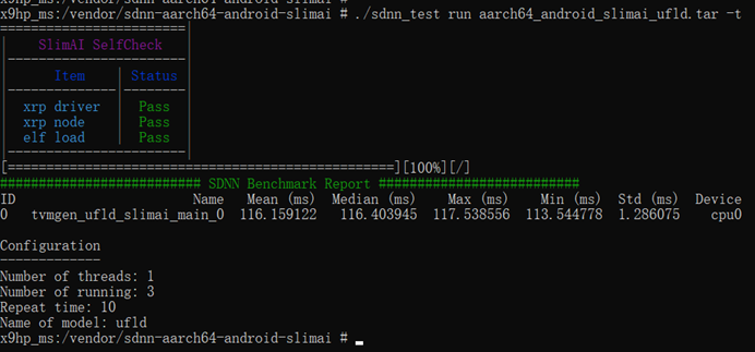 SemiDrive x9 AI 模型编译调试 - 知乎