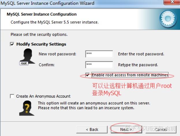 mysql：mysql5.5.53 msi下载安装教程（windows系统） - 知乎