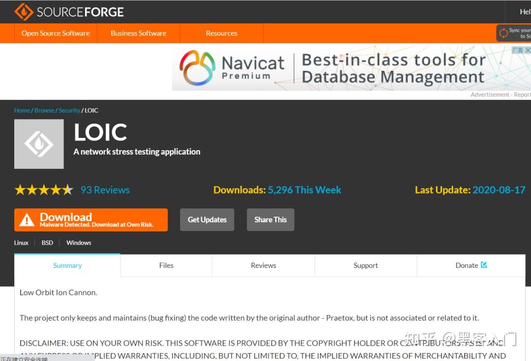 【网络安全】免费DDOS攻击测试工具 - 知乎