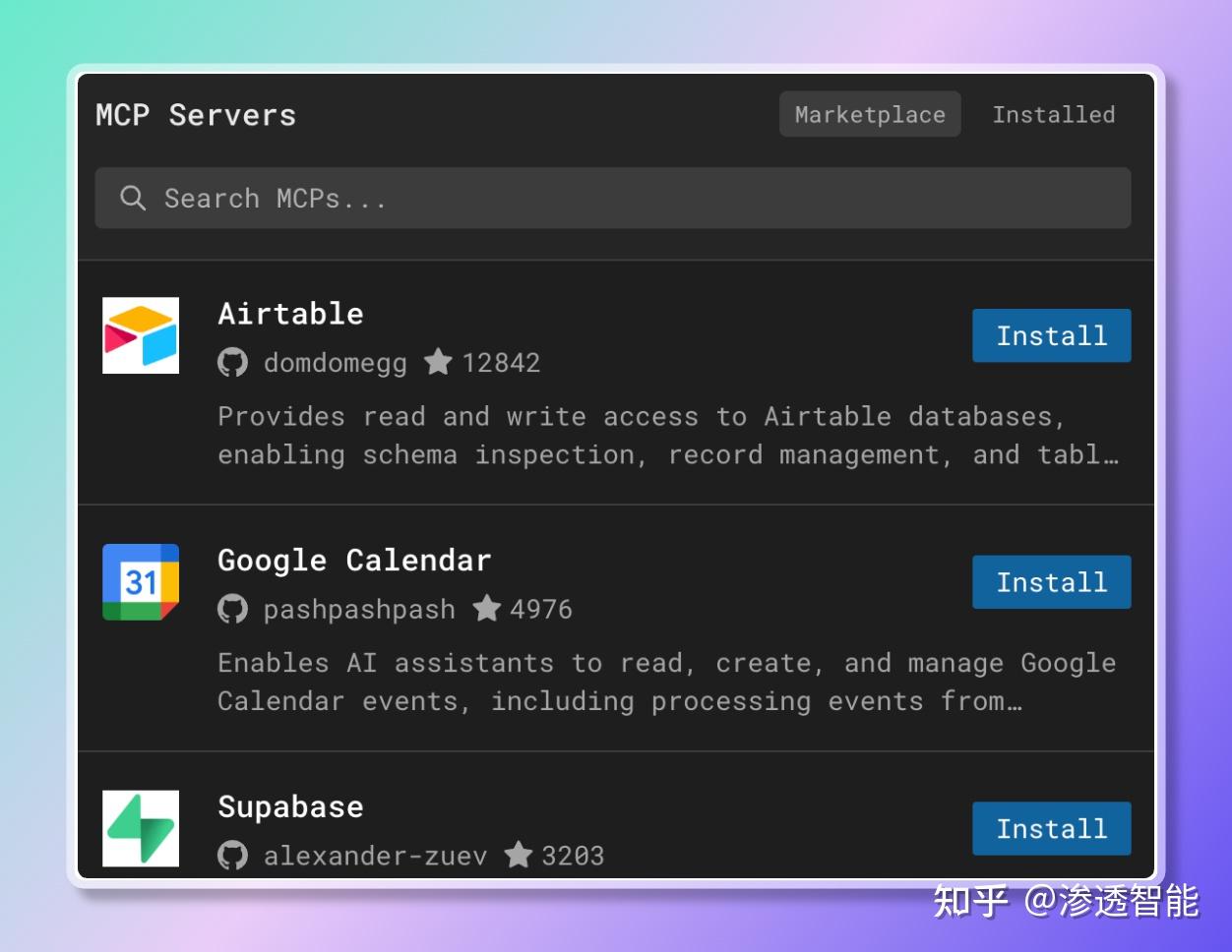 Cline完整使用指南：编程新手也能用的AI效率工具 - 知乎