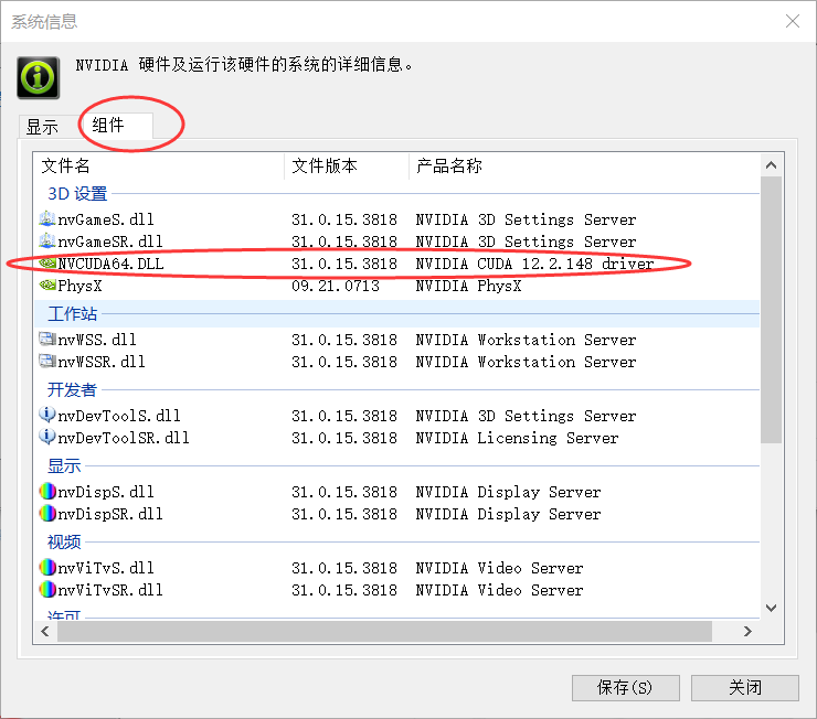 win10环境下Cpp cuda安装配置 - 知乎