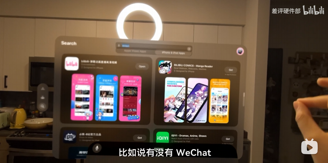 用了几天Vision Pro，我们成功让它“运行”了Windows - 知乎