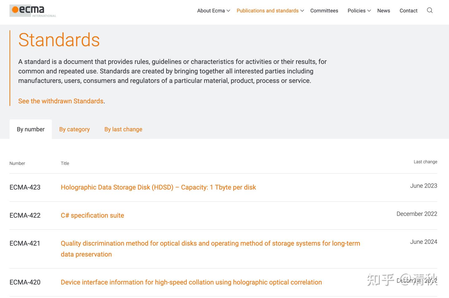 全网最全 ECMAScript 攻略（ 更新至 ES2024） - 知乎