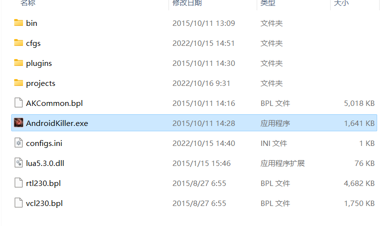 androidkiller工具使用指南 - 知乎