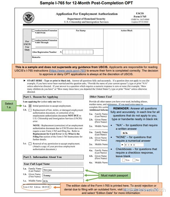 OPT 申请攻略~ I-765，G-1145填表模板，支票填写教程 - 知乎
