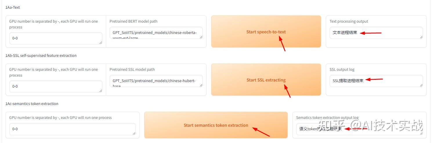 24天9.3k star! GPT-SoVITS语音克隆超详细教程 - 知乎
