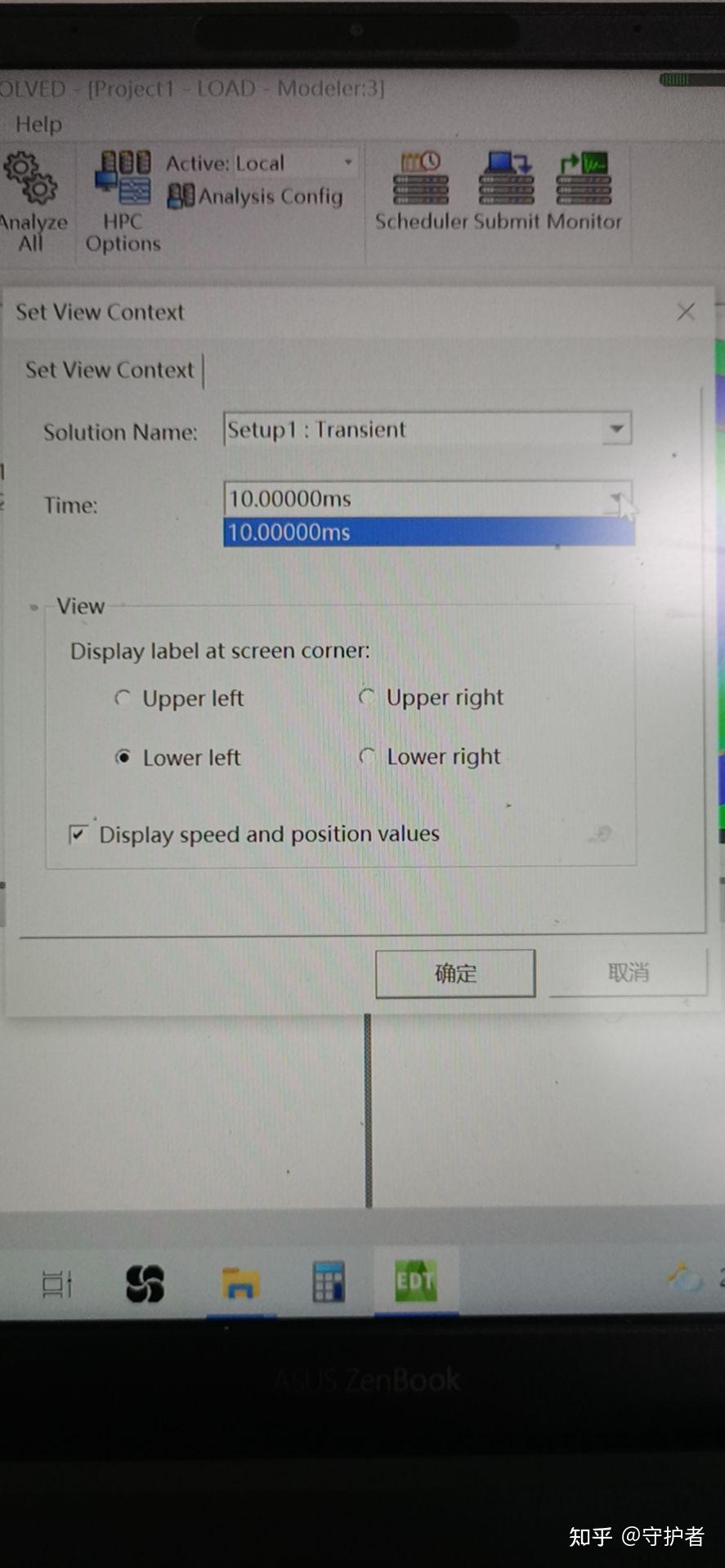 Maxwell求教！ - 知乎
