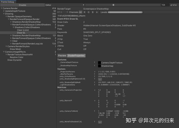 Unity中的shadows（四）collect shadows - 知乎