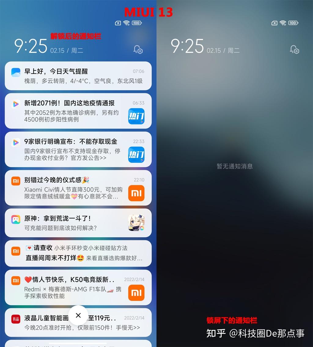 流畅轻快，精准定制的moto MyUI能接过氢OS衣钵吗？ - 知乎