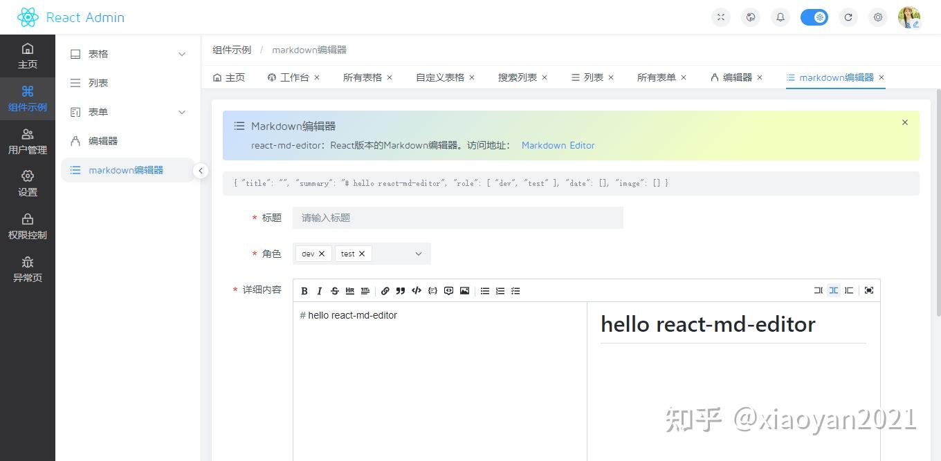 【React Hooks+Zustand+Arco Design】中后台管理解决方案React18Admin - 知乎