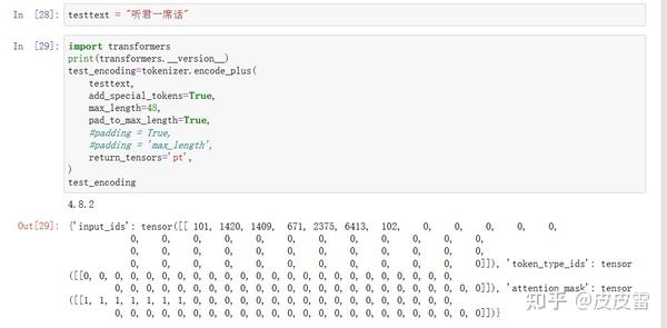 transformers tokenizer.encode_plus() 的padding=True踩的坑 - 知乎