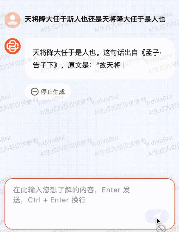 百川智能发布新一代大模型Baichuan-53B， 构建全面知识体系，文学创作能力优异 - 知乎