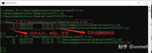 Windows系统CMD命令提示符的常用命令汇总第4期 - 知乎