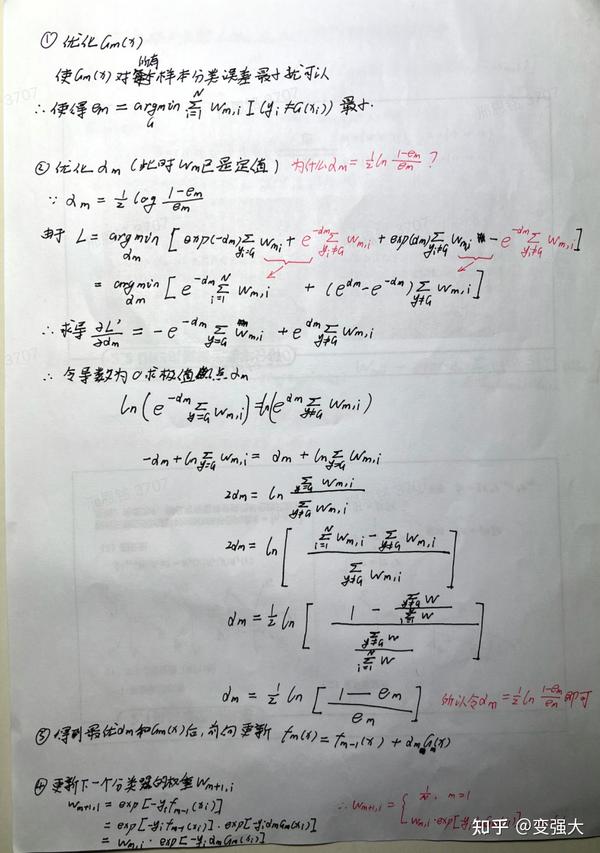 机器学习算法及模型实现系列——Adaboost模型 - 知乎