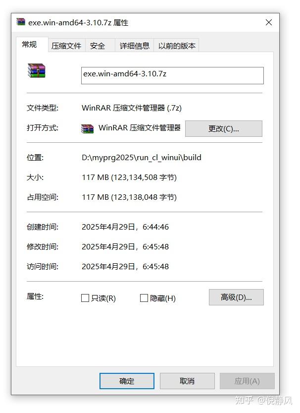 cx_Freeze打包pyside6+pandas+matplotlib生成exe - 知乎