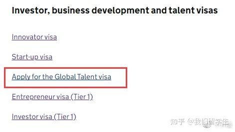 如何申请英国Global Talent visa全球人才签证？博士后可申请（2022QA - 知乎