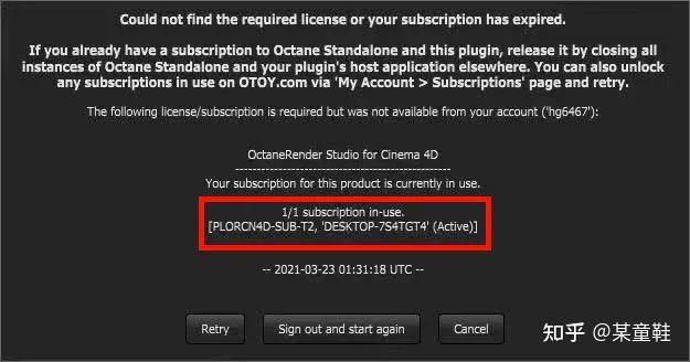 OC常见登录/使用过程错误弹框解决方案（2022.4.01更新）共计14种弹窗状态 - 知乎