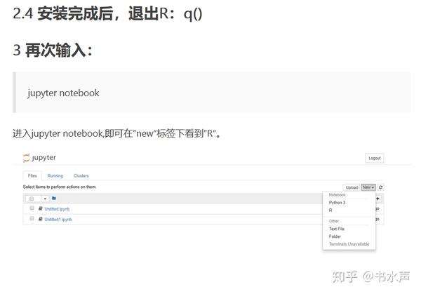 如何在jupyter notebook中使用R语言 - 知乎