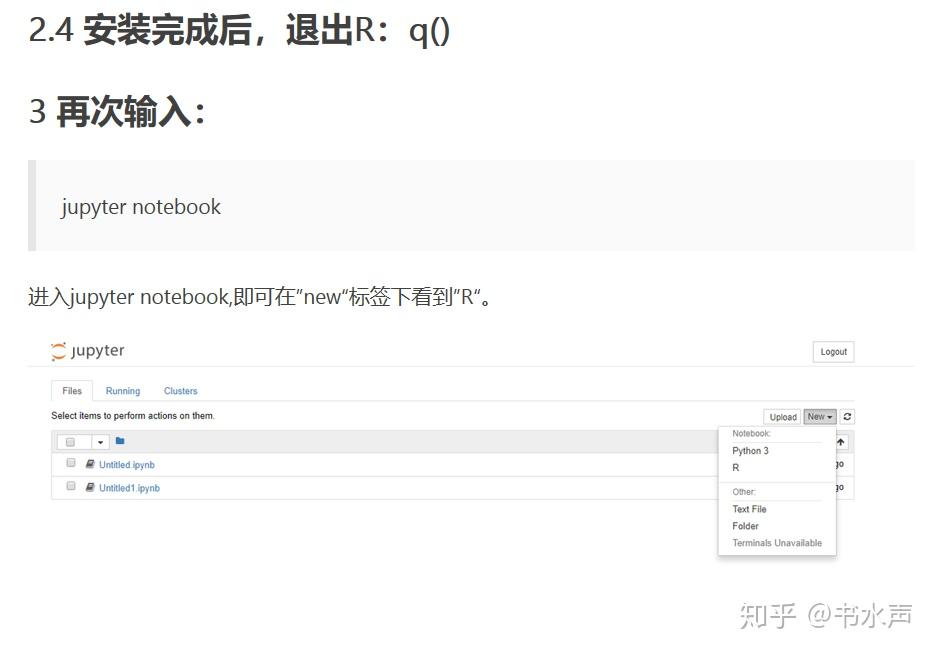 如何在jupyter notebook中使用R语言 - 知乎