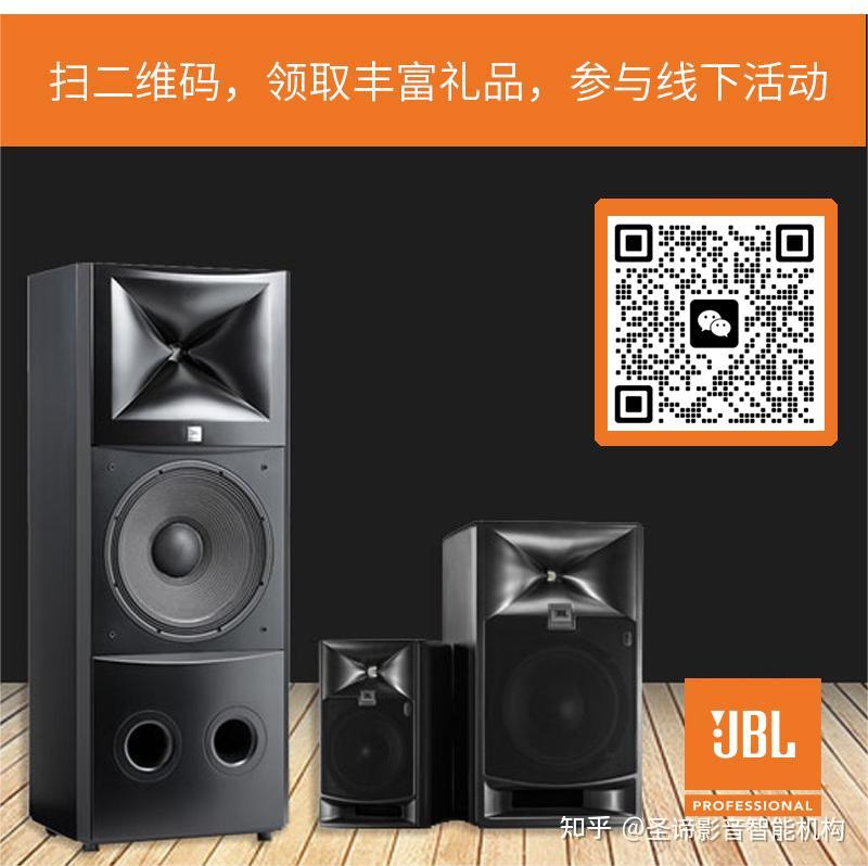 JBL工程师的“吐血”之作 JBL大师系列 M2监听音箱 - 知乎