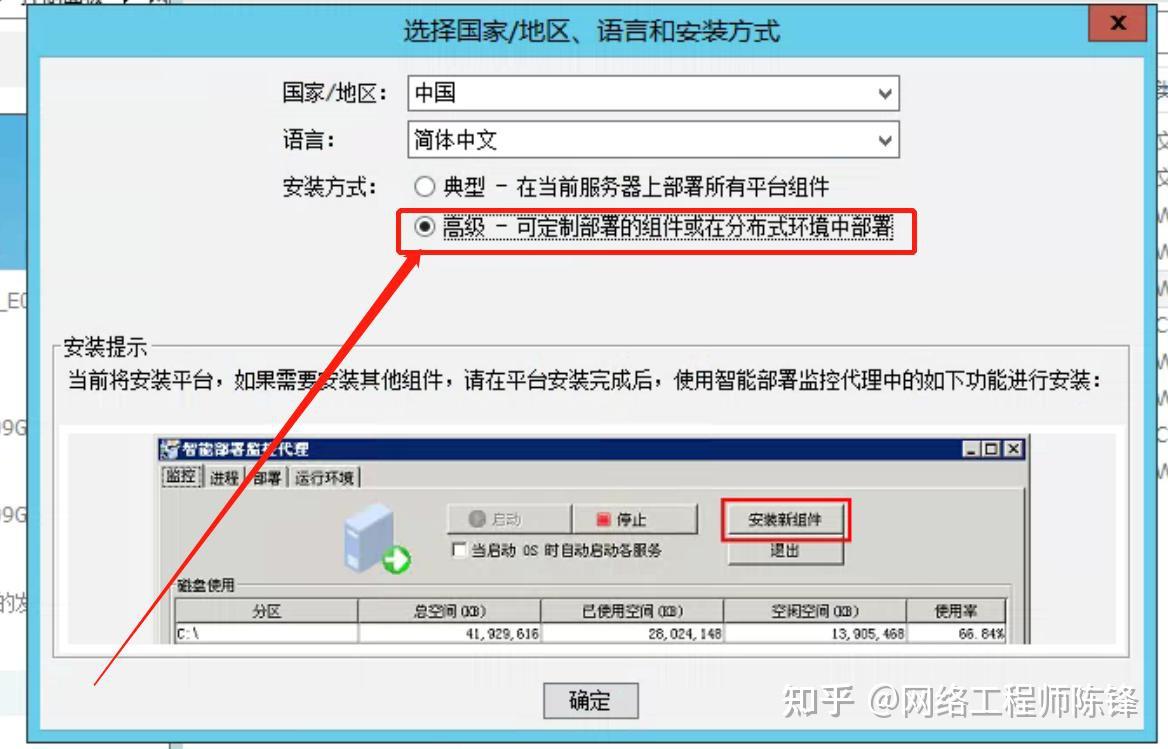H3C iMC 智能管理中心平台，手把手安装和授权，值得收藏 - 知乎