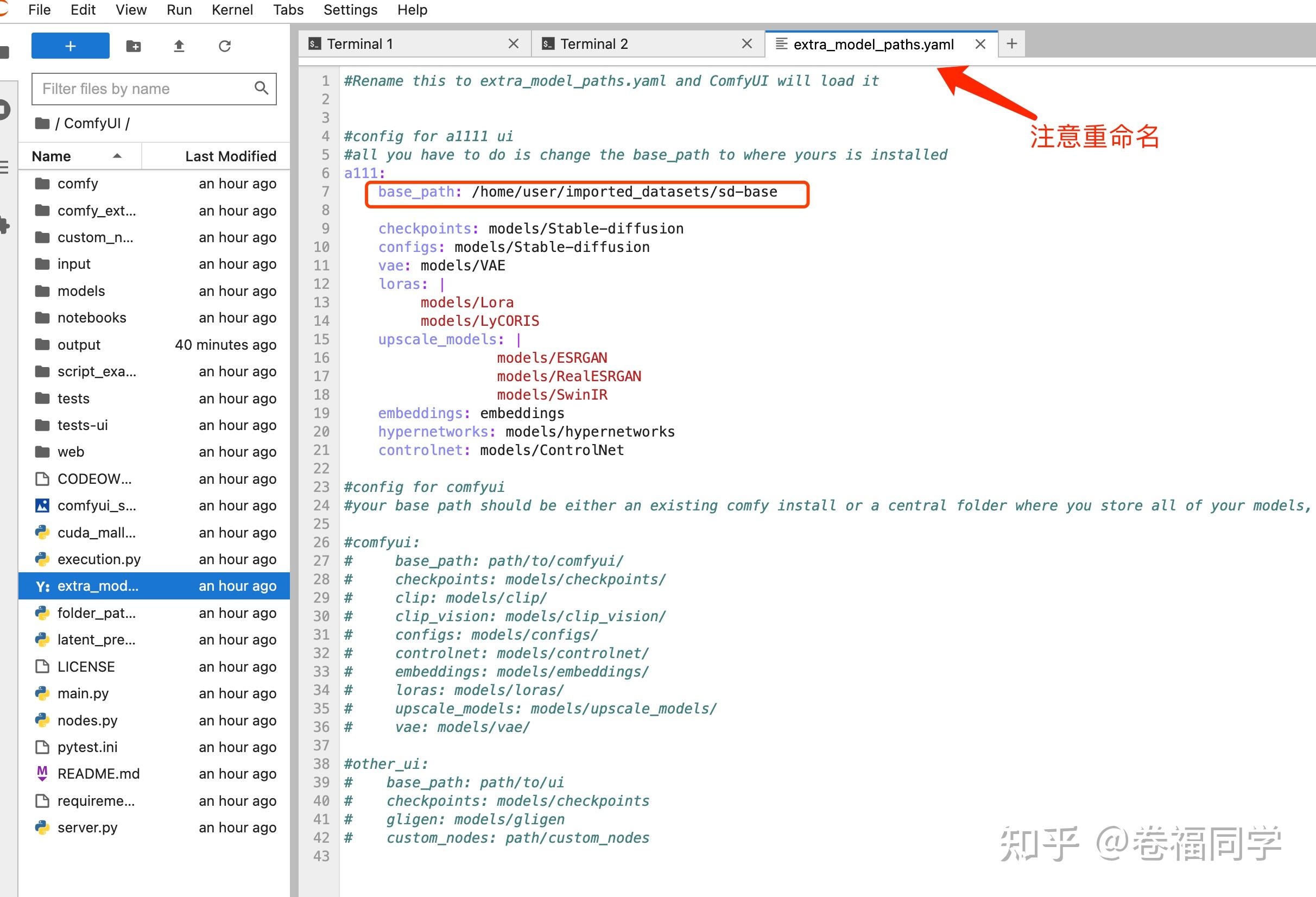 【奶奶看了都会】ComfyUI+SVD制作AI视频教程，附效果演示 - 知乎