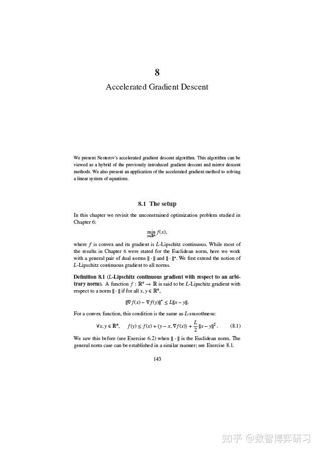 凸优化算法(Algorithms for Convex Optimization) - 知乎