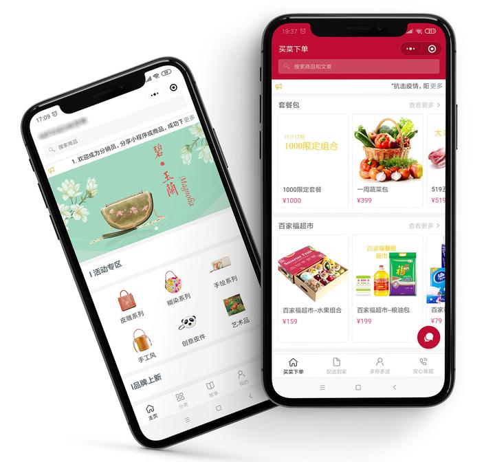 好的微信小程序案例，教你怎么做好页面布局！ 知乎