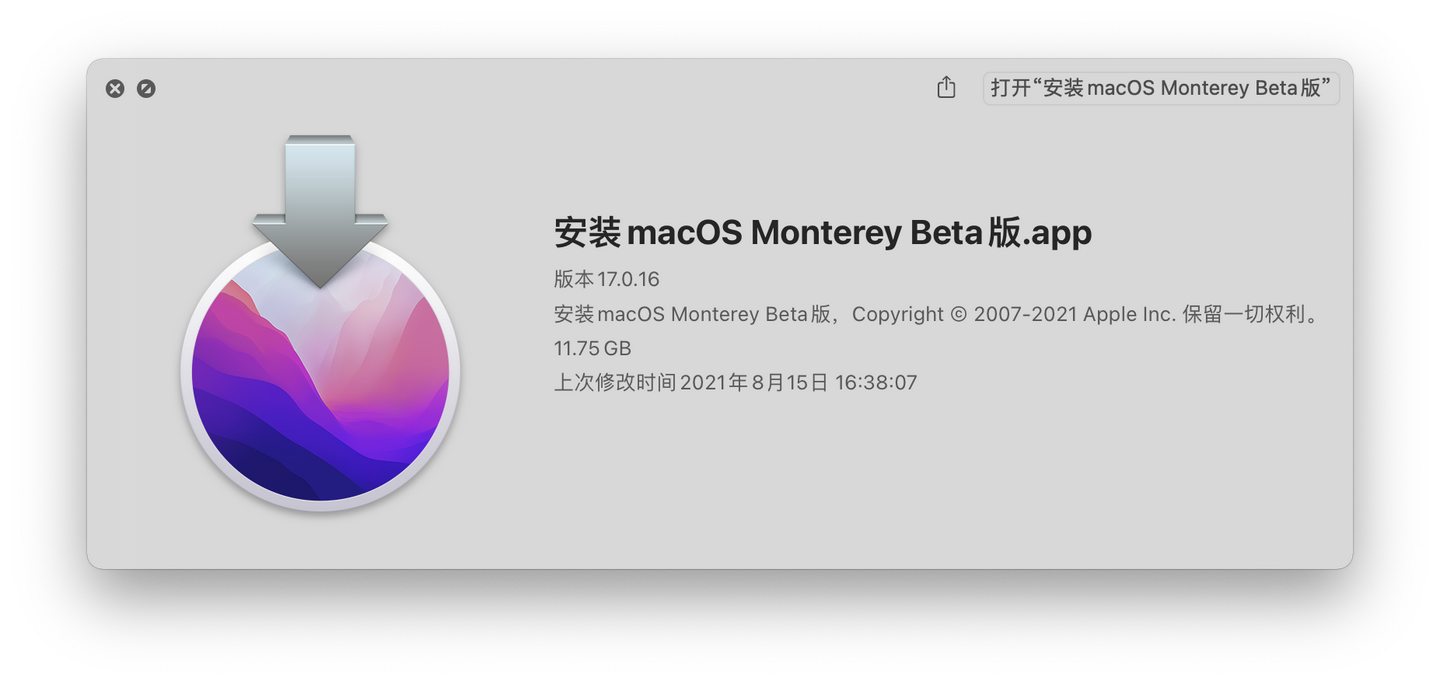 通过 macOS 安装器制作 macOS 安装镜像（可用虚拟机及黑苹果等） - 知乎